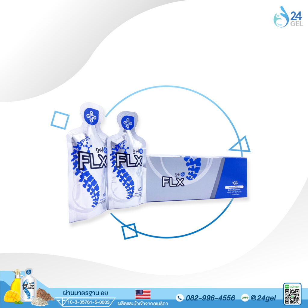 โรคกระดูก ข้อต่อ